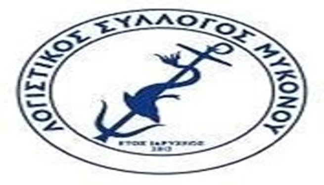 Λογιστικός Σύλλογος Μυκόνου: Αίτημα Παράτασης Φορολογικών Δηλώσεων - e ...