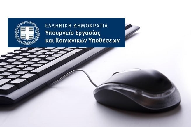 Παρατείνεται έως τις 11 Νοεμβρίου η προθεσμία για την υποβολή του ...