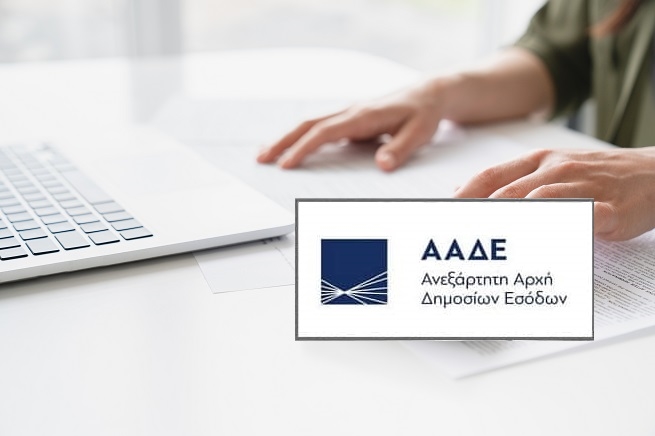Έντυπο Ν: Αναλυτικός Οδηγός Συμπλήρωσης Δήλωσης Φορολογίας Εισοδήματος ...