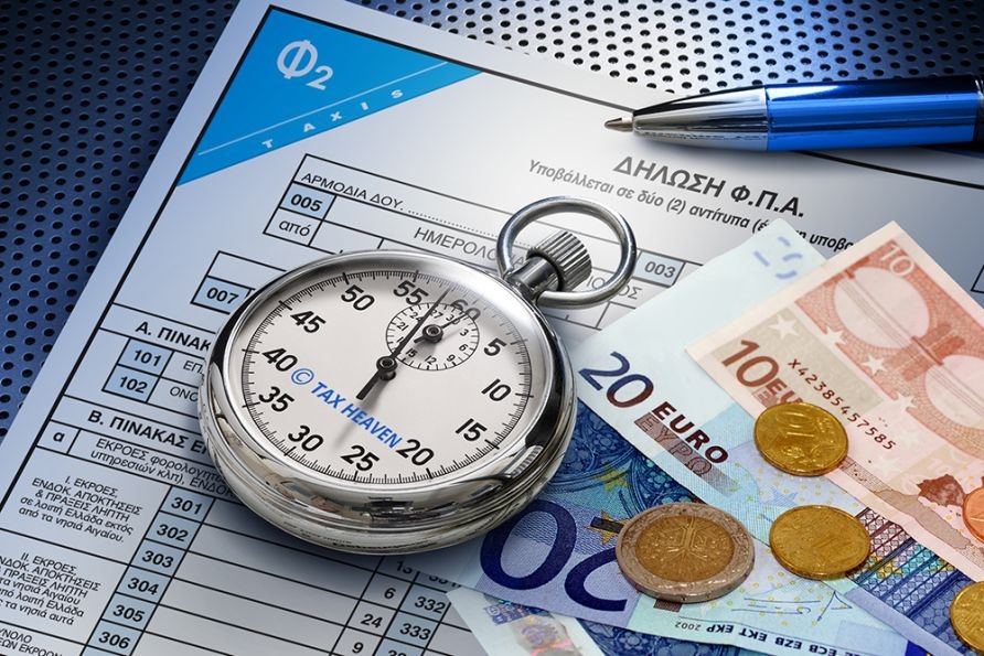 Παράταση δηλώσεων vies έως 2.6.2023 - e-forologia - Φορολογική ...