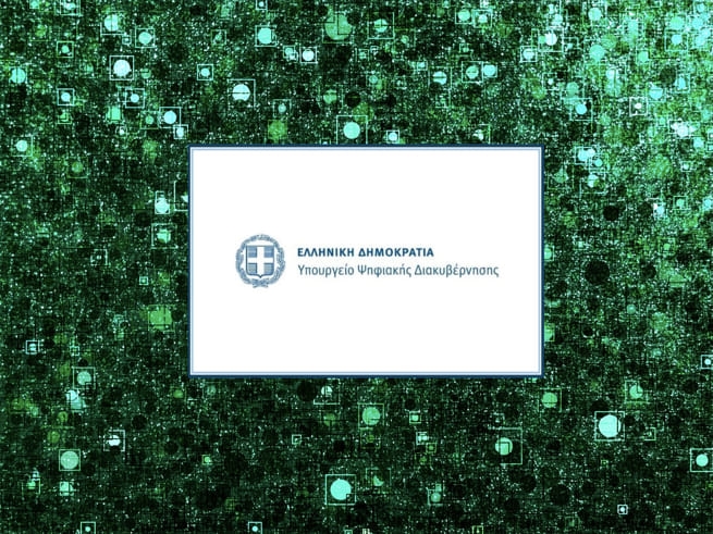 Υπερψηφίστηκε το νομοσχέδιο του Υπουργείου Ψηφιακής Διακυβέρνησης για ...