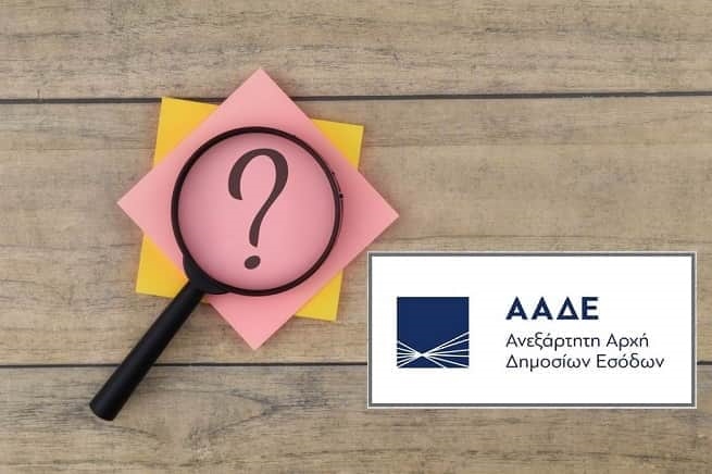 ΑΑΔΕ: Εγχειρίδιο ερωτήσεων – απαντήσεων σε φορολογικά θέματα - e ...