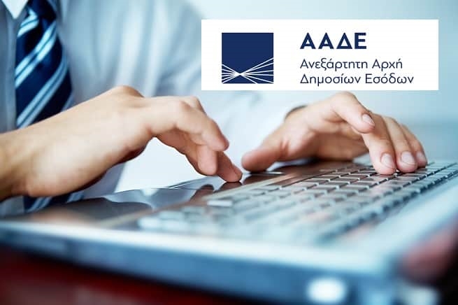 Οδηγίες συμπλήρωσης εντύπου Ε3 και Κατάστασης Φορολογικής Αναμόρφωσης ...