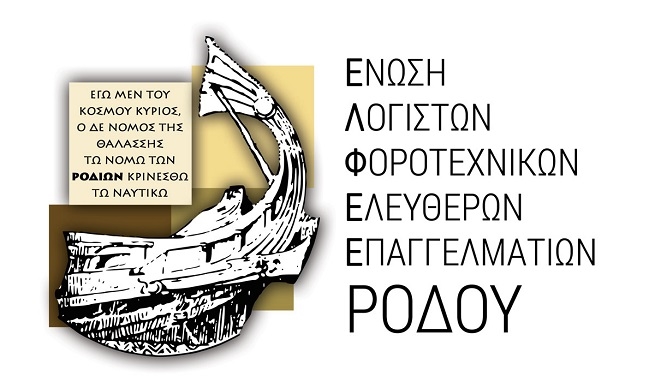 ΕΛΦΕΕ Ρόδου: Δελτίο τύπου για την επέτειο του δυστυχήματος στα Τέμπη ...