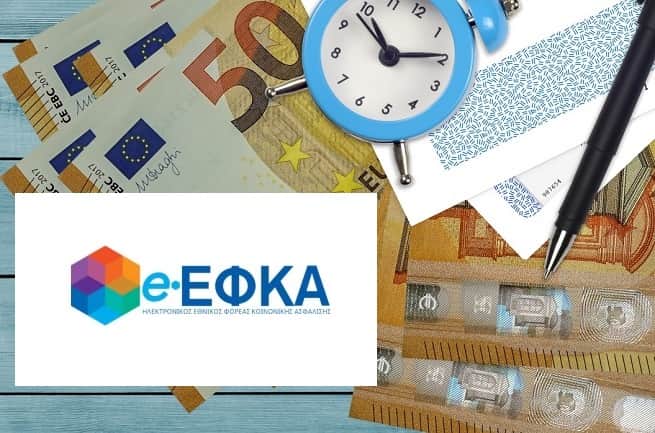 Μαθητεία: Υπαγωγή μαθητευομένων στην ασφάλιση του e-ΕΦΚΑ - Απεικόνιση ...