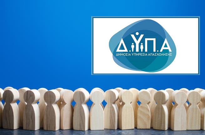 ΔΥΠΑ: Δευτέρα 31/10 ξεκινούν οι αιτήσεις για το νέο πρόγραμμα ...