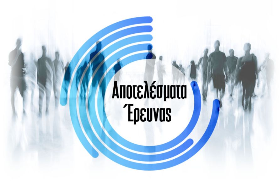 Αποτελέσματα έρευνας Λογιστών - Φοροτεχνικών - e-forologia - Φορολογική ...