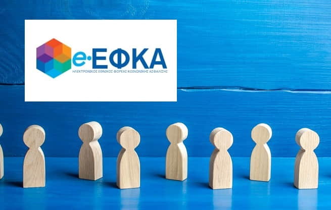 Ασφαλιστικές κλάσεις: Νέα κατάταξη, από 01/04/2023, των αμειβόμενων με ...