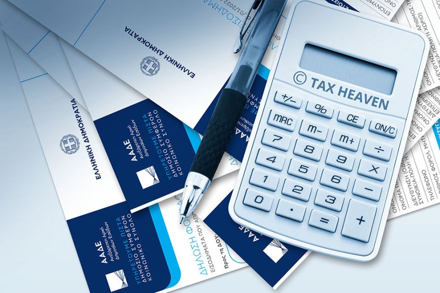 Επιχειρηματική δραστηριότητα λόγω μεμονωμένης ή συστηματικής ...