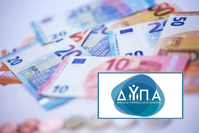 Αύριο ξεκινούν οι αιτήσεις για το πρόγραμμα νεανικής ...