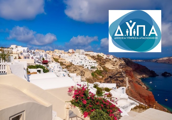 Κοινωνικός τουρισμός: Ξεκινούν οι αιτήσεις για 300.000 επιταγές ...