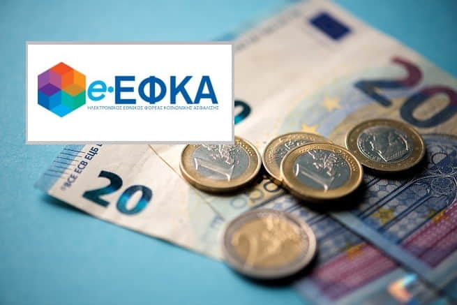 Έως 31.12.2023 η καταβολή της οικονομικής ενίσχυσης στους συνταξιούχους ...