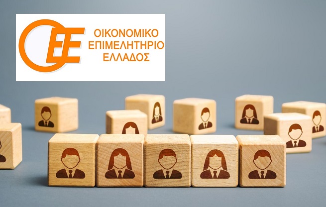 ΟΕΕ: Συγκρότηση οριστικού πίνακα επιτυχόντων για την πράξη για την ...