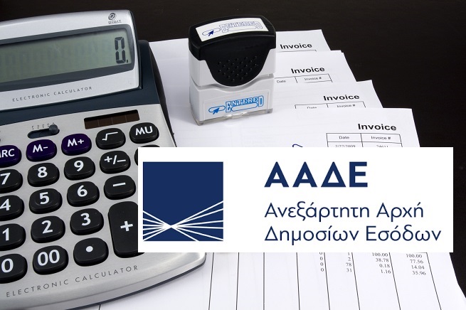 ΑΑΔΕ: Διευκρινιστική εγκύκλιος για την παραγραφή απαιτήσεων κατά του ...