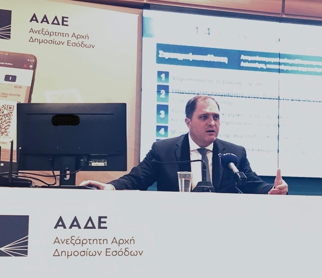 ΑΑΔΕ: Τι έρχεται το 2024 σε ελέγχους, ψηφιακά εργαλεία εξυπηρέτησης και ...