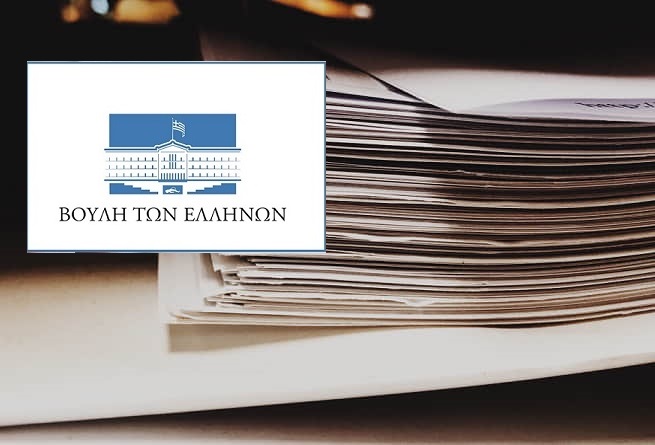 Τροπολογία στο νομοσχέδιο του Υπ. Οικ.: Χρόνος άσκησης του δικαιώματος ...