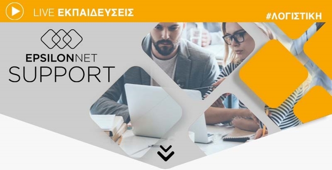 LIVE ΛΟΓΙΣΤΙΚΗΣ - Έντυπο Ε3 - ΚΦΑ 2024 την Τετάρτη 12/6 - e-forologia ...