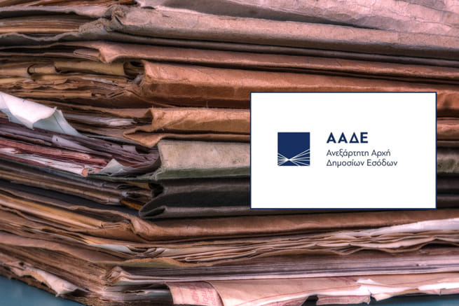 ΑΑΔΕ - Έκθεση για την εξέλιξη και τη διακύμανση των εσόδων από φόρους ...