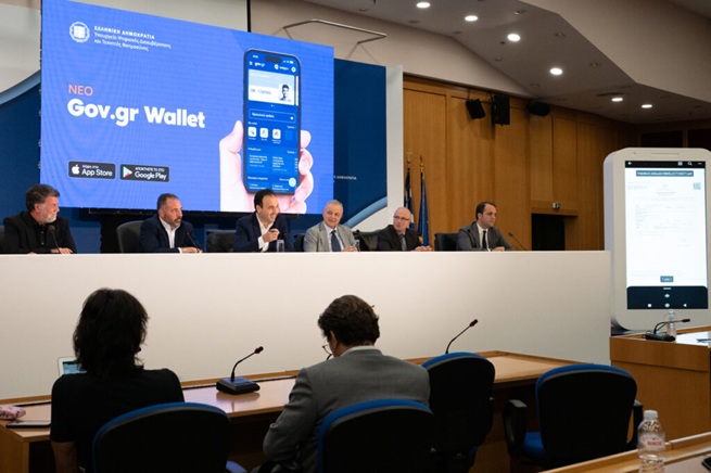 Νέα έκδοση του Gov.gr Wallet με βασικές λειτουργίες του gov.gr και νέες ...